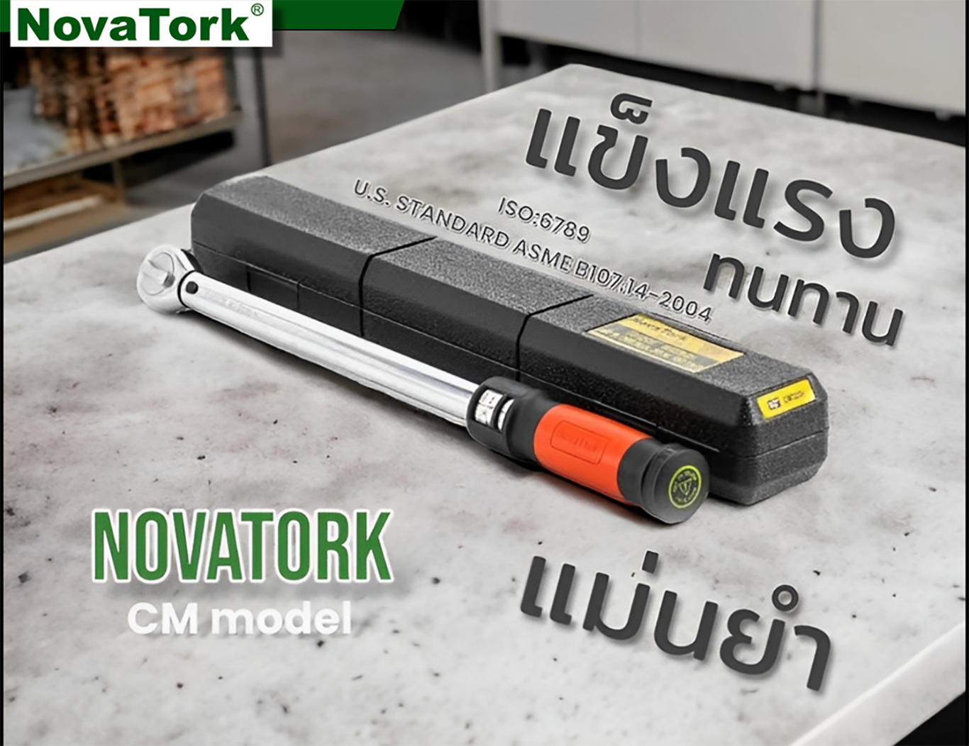 หมวดสินค้า - Novatork Complete Torque wrenches tools Products - ไทยพัฒนสิน แมชชีนทูลส์